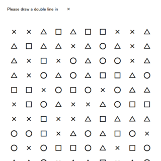Mixed Case Cancellation Task Target 2 10×10 (20sheets) - Rehabilitation ...
