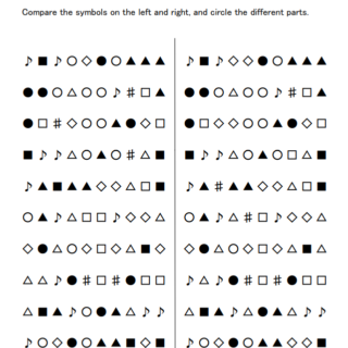 The task of finding mistakes in the left and right symbols (Inverted ...
