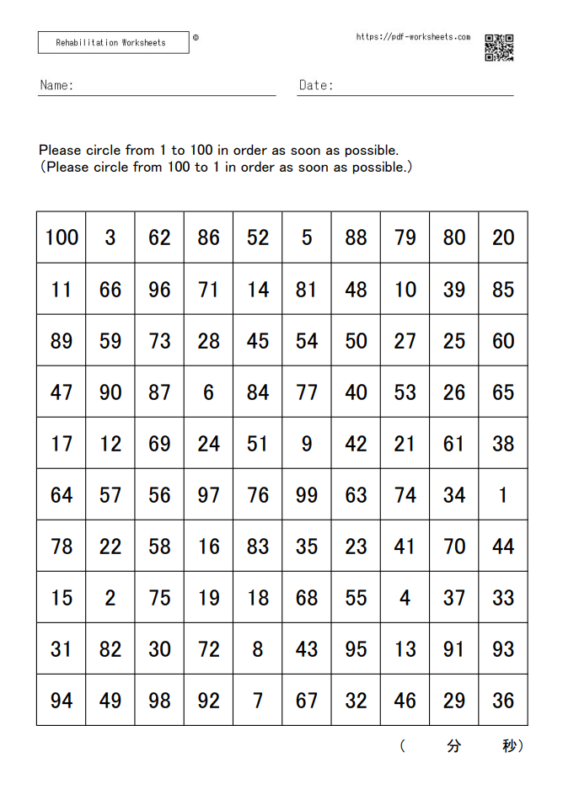 Tasks to find in order from 1 to 100 (20 sheets) | Rehabilitation ...