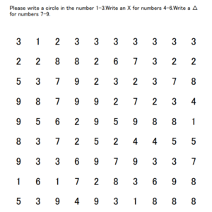 Number cancellation dual task 10×20 (20 sheets) - Rehabilitation Worksheets