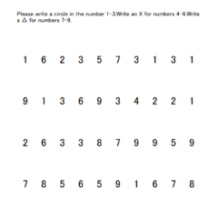 Conversion Attention Number Cancellation Task 10×20 (20 sheets ...