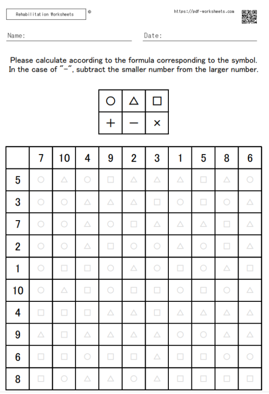 Random 100 square calculation | Rehabilitation Worksheets