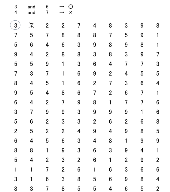 Continuous addition task 7 (20 sheets) - Rehabilitation Worksheets