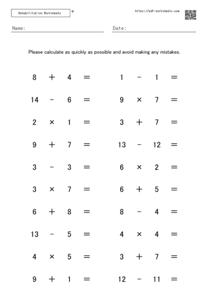 Convertible attention calculation task (addition and subtraction 40 ...