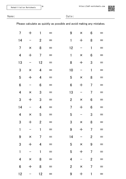 Convertible attention calculation task (addition, subtraction ...