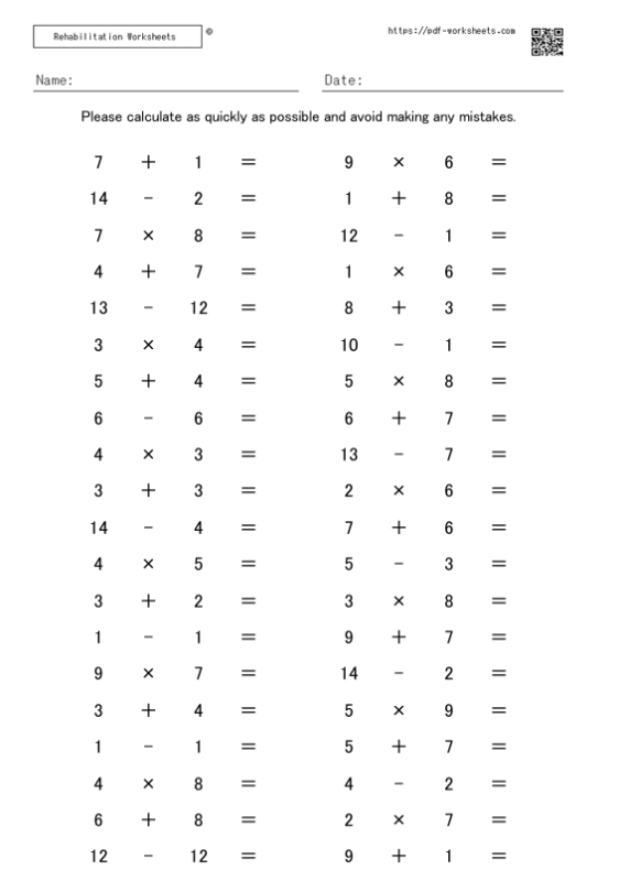 Convertible attention calculation task (addition, subtraction ...