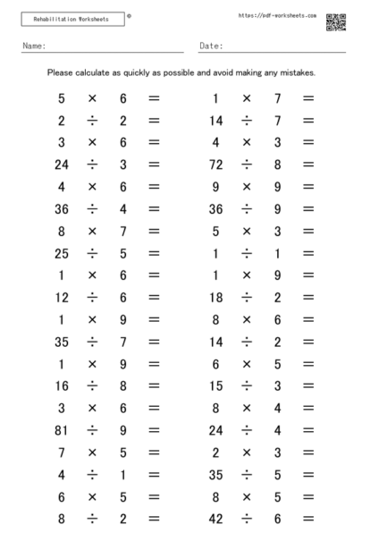 Convertible attention calculation task (addition and subtraction 20 ...