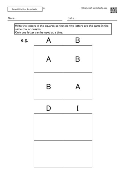 Alphabet Puzzle | Rehabilitation Worksheets