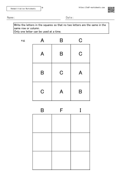 Alphabet Puzzle 3×3 (10sheets) | Rehabilitation Worksheets
