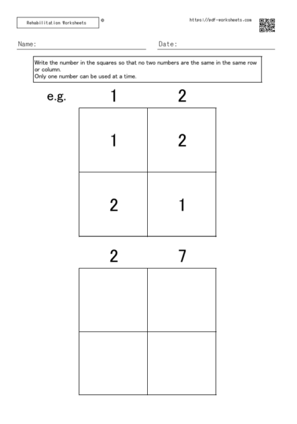 Number Puzzle 2×2 (10sheets) | Rehabilitation Worksheets