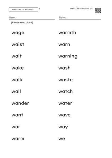 Word reading aloud task “X” (1 sheet) | Rehabilitation Worksheets